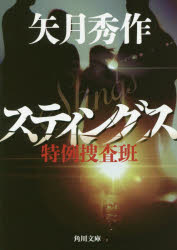 KADOKAWA