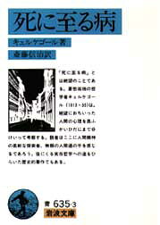 岩波書店