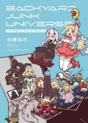 スクウェア・エニックス