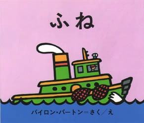 金の星社