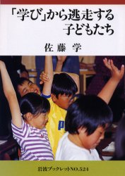 岩波書店