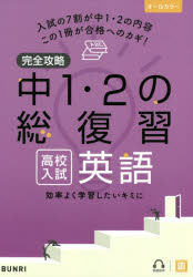 文理