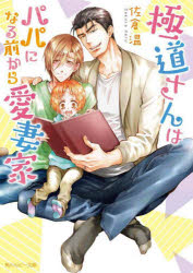 KADOKAWA