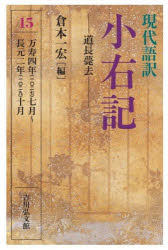 吉川弘文館