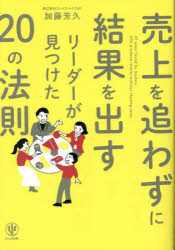 かんき出版