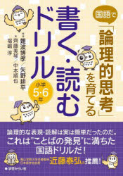 学芸みらい社