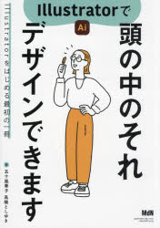 エムディエヌコーポレーション