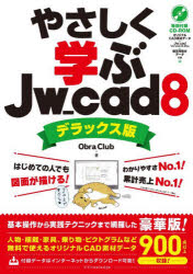 エクスナレッジ