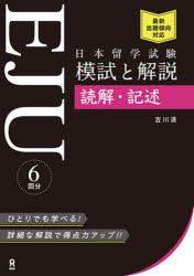 アスク出版