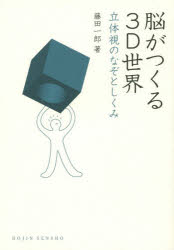 化学同人