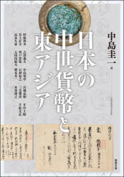 勉誠社（制作）