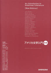 三修社