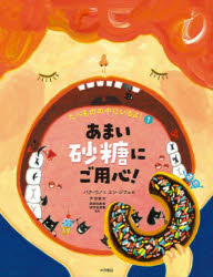 大月書店