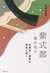 国書刊行会