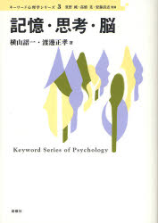 新曜社