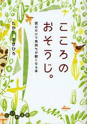 大和書房