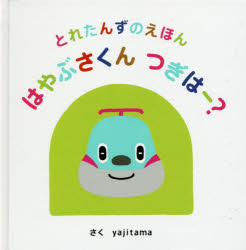 オレンジページ