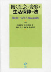 旬報社
