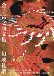 青幻舎