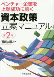 中央経済社