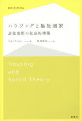 新曜社