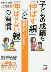 明日香出版社