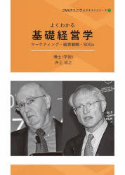 大阪公立大学出版会