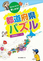国土社