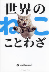 ハーパーコリンズ・ジャパン
