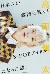 KADOKAWA