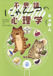 大都社