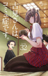小学館