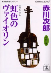 光文社