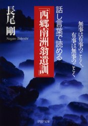 PHP研究所