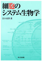 共立出版