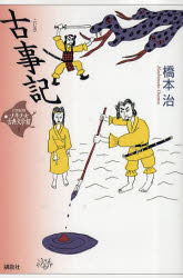 講談社