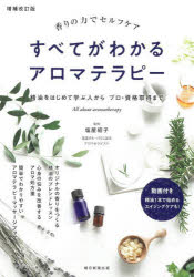 朝日新聞出版