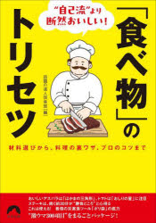 青春出版社