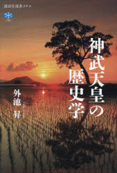 講談社