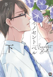 東京漫画社