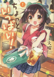 芳文社