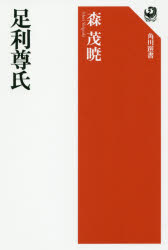 KADOKAWA