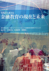 東信堂