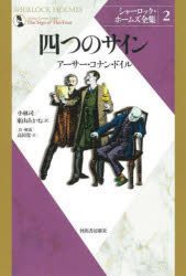 河出書房新社