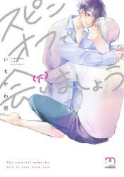 リイド社