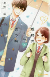 講談社