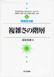 共立出版