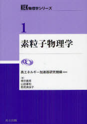 共立出版