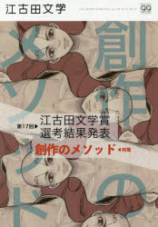 日本大学芸術学部