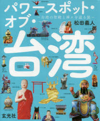 玄光社